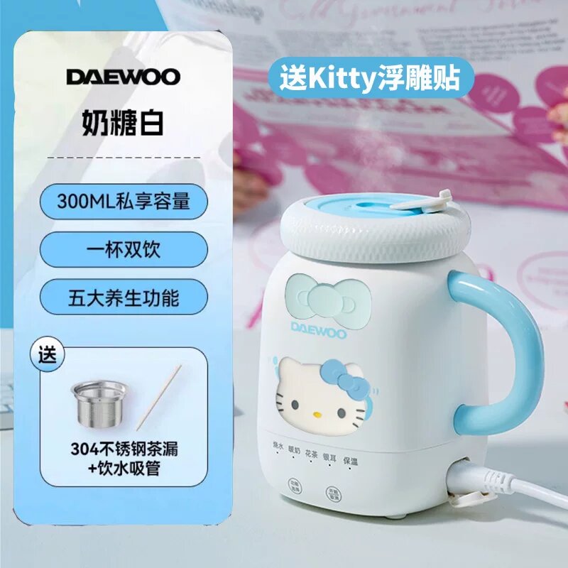 Многофункциональная чашка-заварник Daewoo Yuanqi Health Cup для дома и офиса, мини-чайник для кипячения воды,