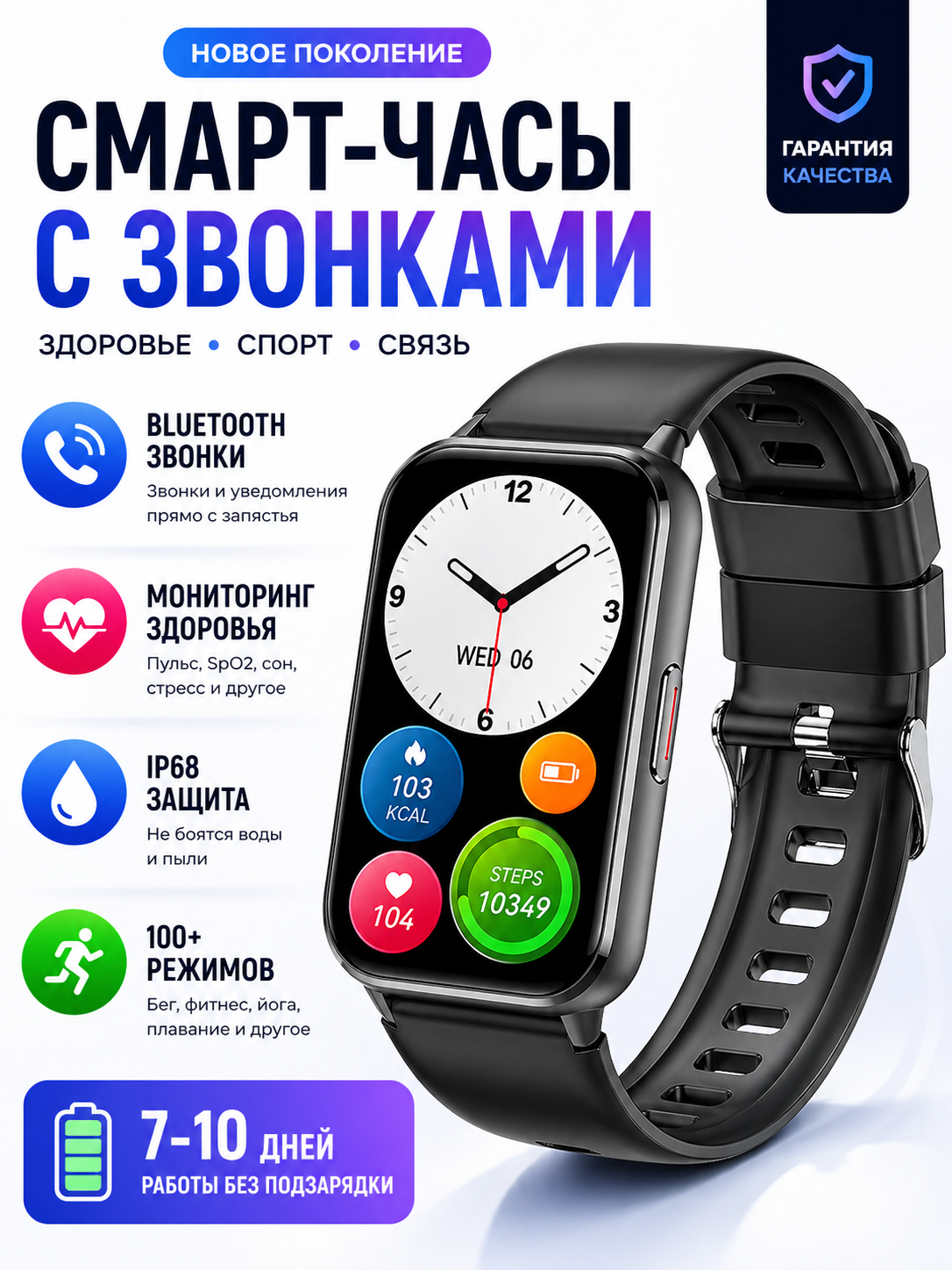 Браслет "Лех Кай", мониторинг здоровья, экран AMOLED, черный