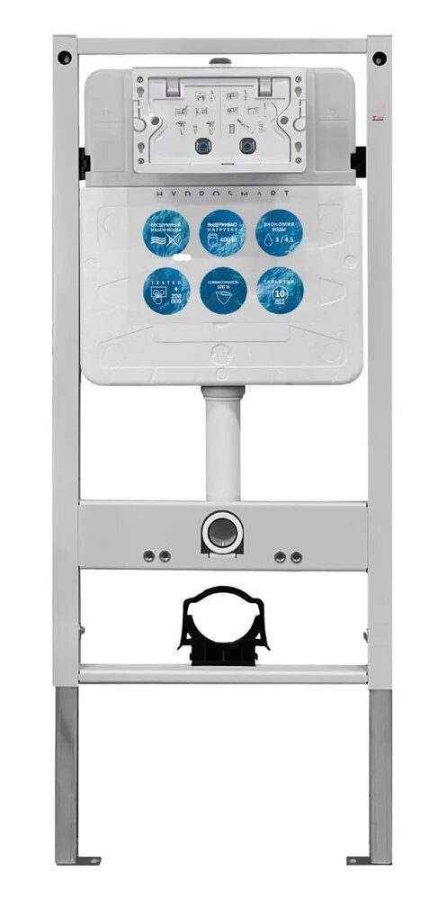 Инсталляция для унитаза HYDROSMART 07801. N 53 см, крепление к стене/к полу, с регулировкой по высоте