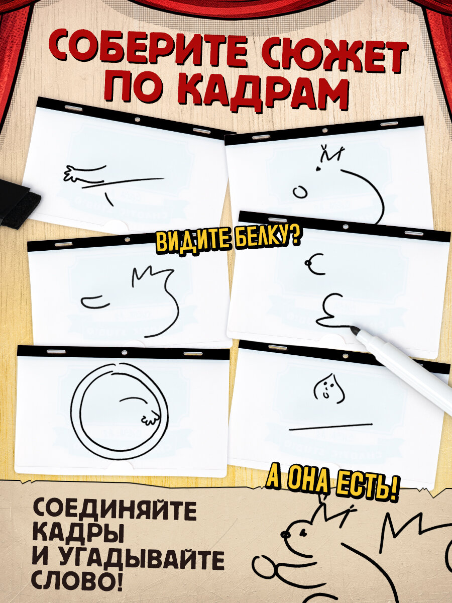 Настольная игра для большой компании и детей от 8 лет Безумная Студия — фото 1