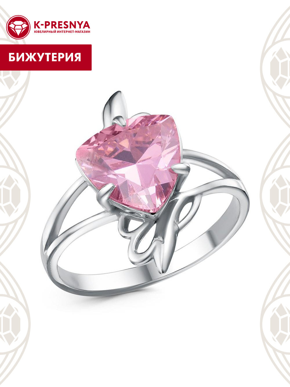 Кольцо