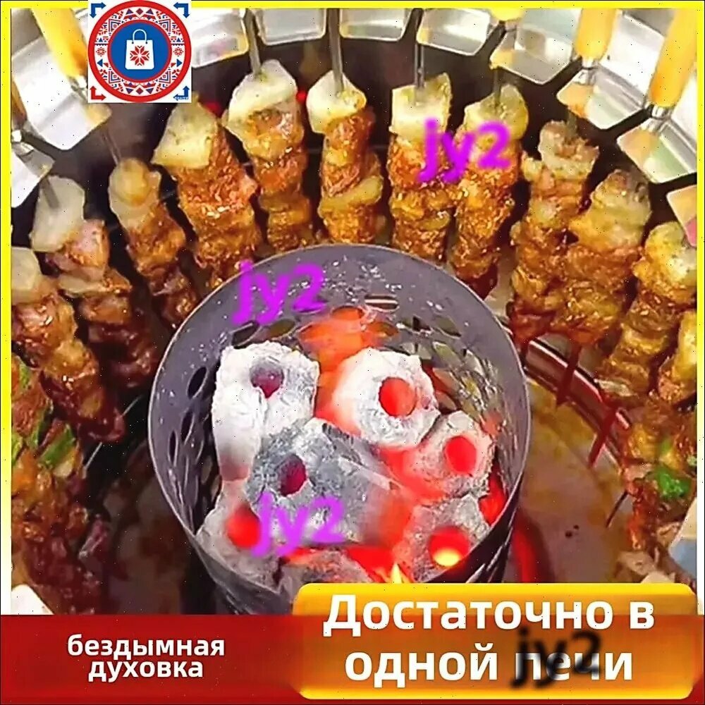 Мангал бездымный — фото 1
