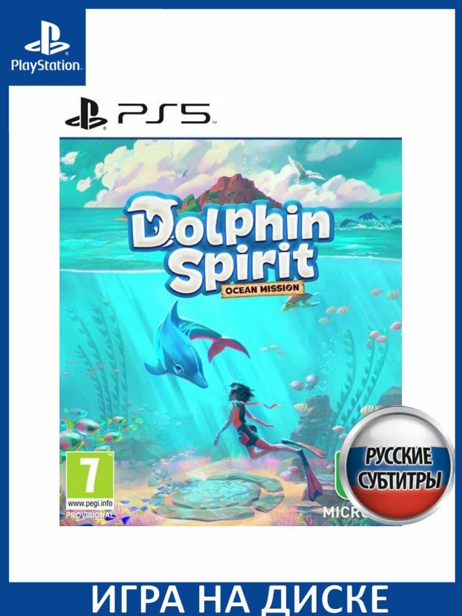 Игра Dolphin Spirit Ocean Mission PS5 Русская Версия Диск на PlayStation 5