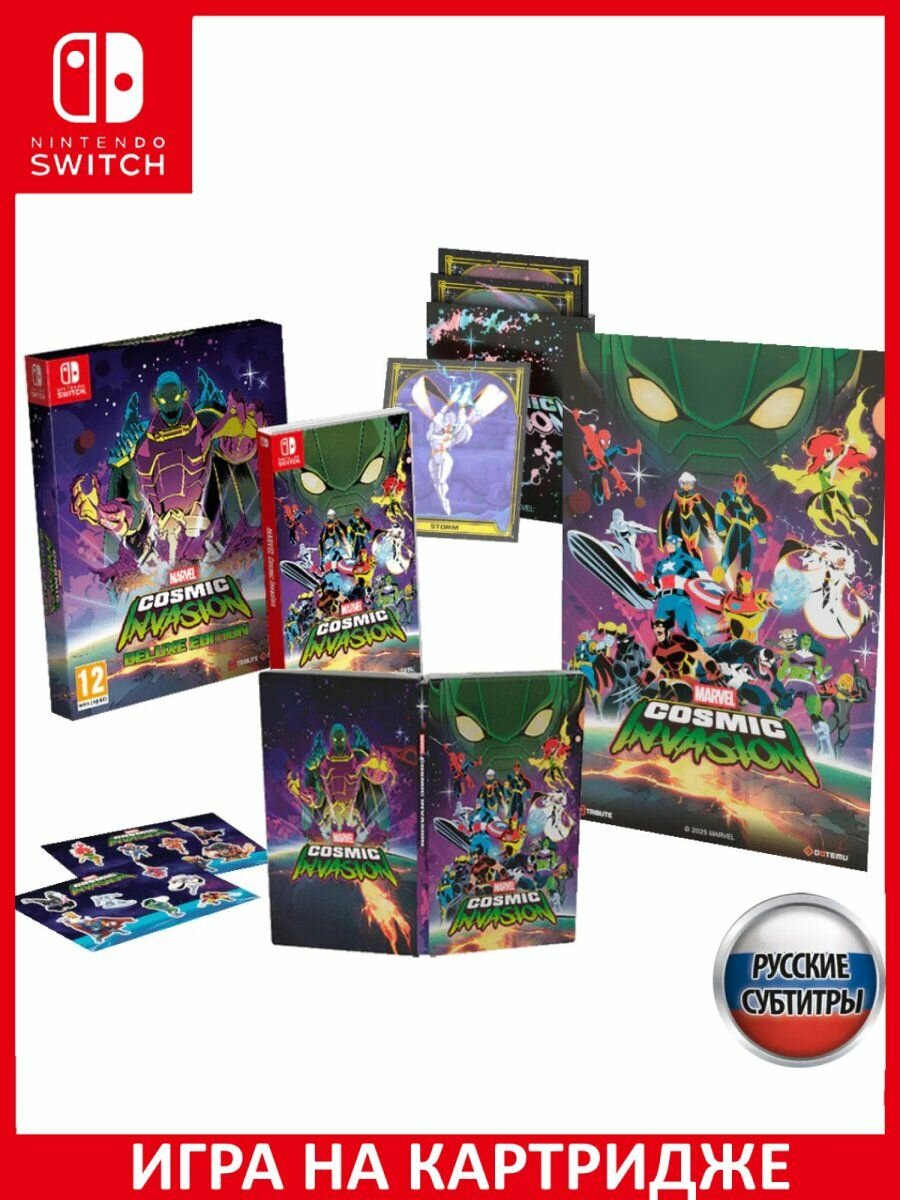 Игра MARVEL Cosmic Invasion Deluxe Edition Русская версия (Switch)