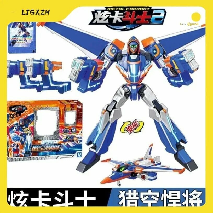 Трансформеры робот, METAL CARDBOT 2/Cielo, подарок для мальчика/LMB-8154