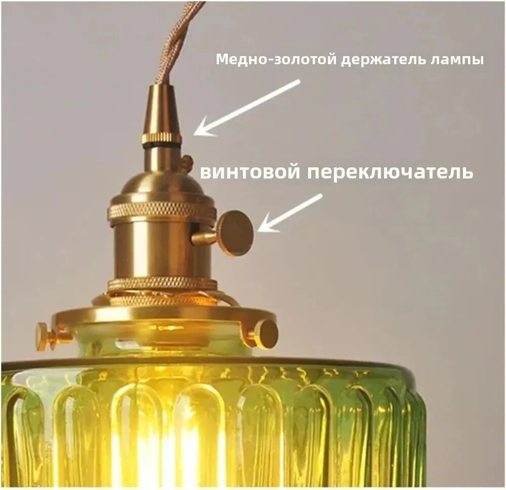 ESCOMI Потолочный светильник E27 LED Зеленый стеклянный плафон для высоких потолков — фото 1