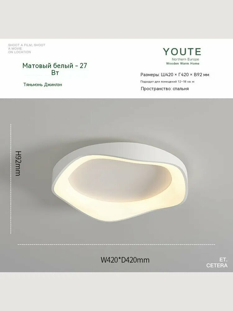 LJHI Настенно-потолочный светильник, LED, 27 Вт