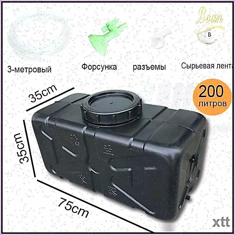 Adorn Душ садовый,200л