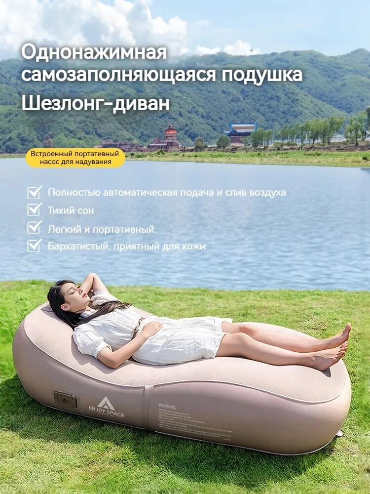 Матрас надувной 180х70 см