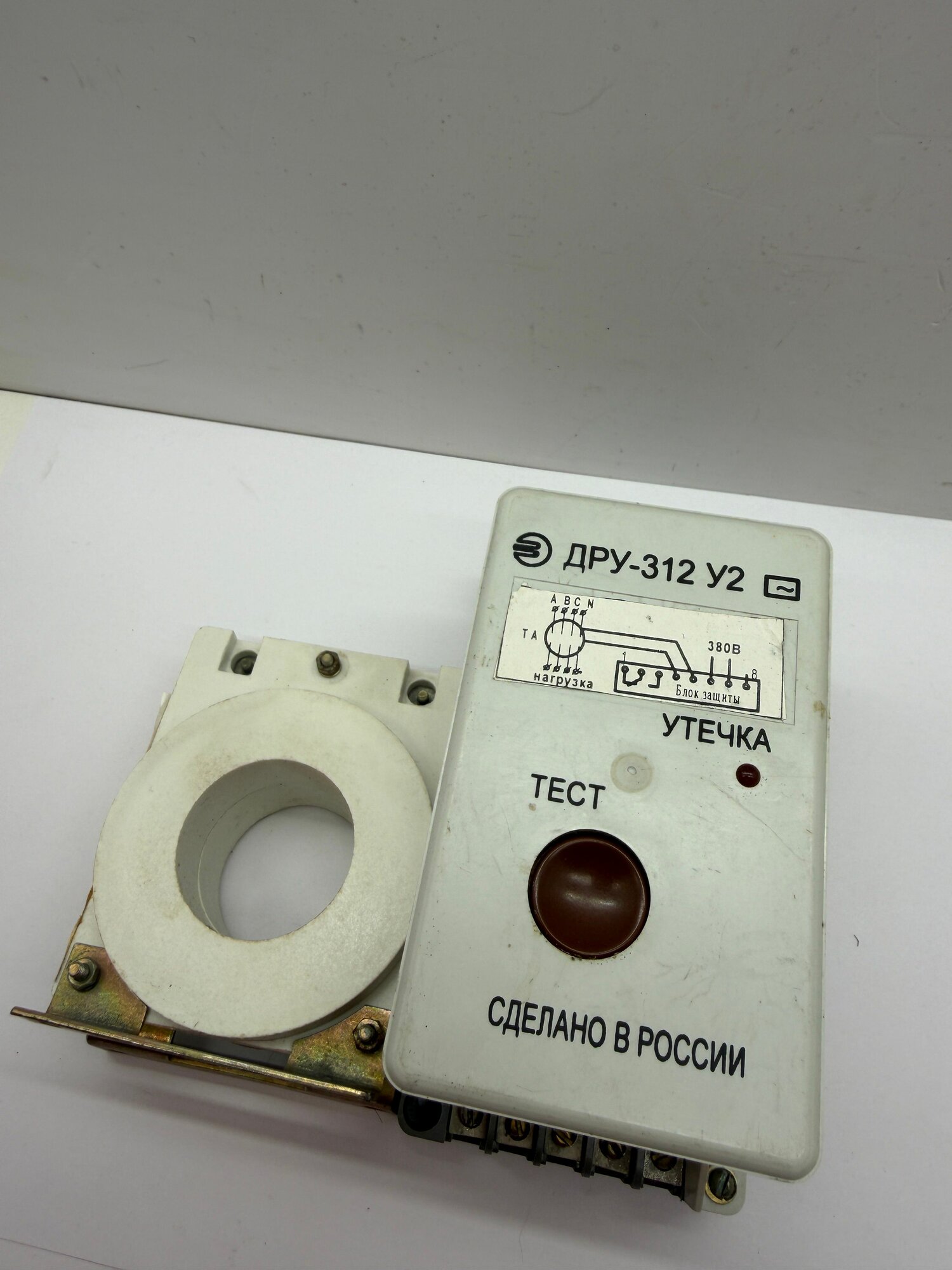 Реле дифференциальное ДРУ-312 У2, 100А, 380V.