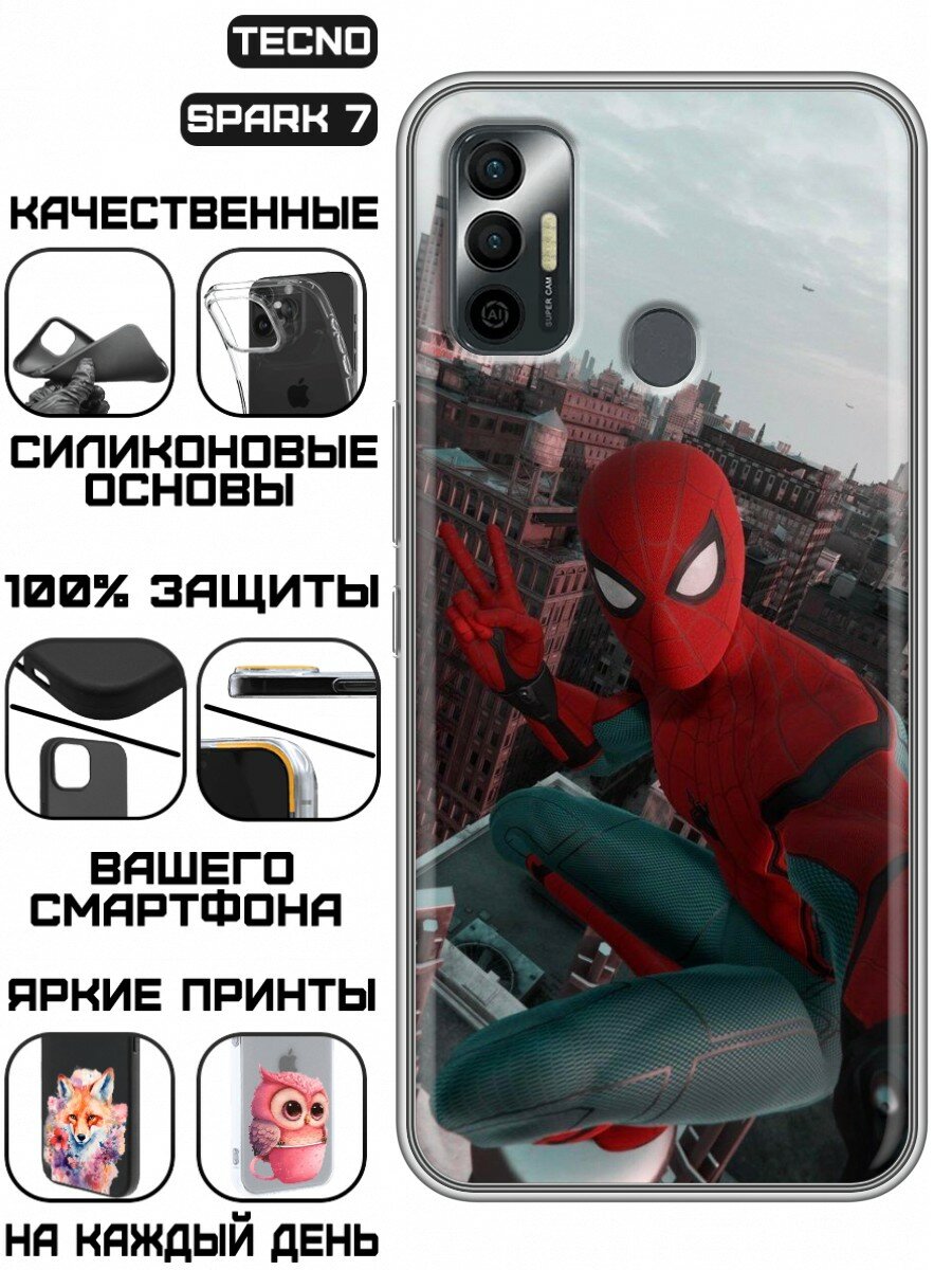 Чехол для Tecno Spark 7 с принтом для мальчиков с Человеком пауком (Техно Спарк 7)
