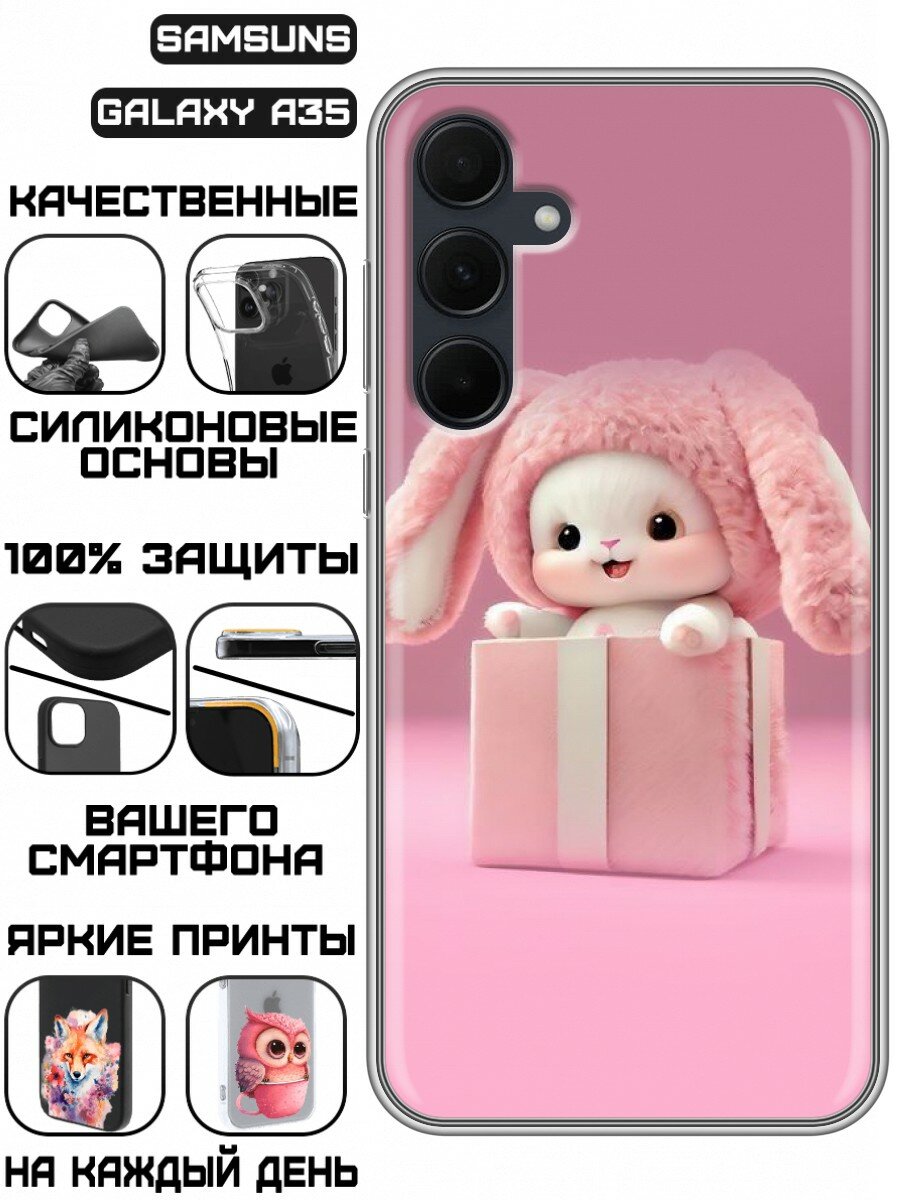 Чехол для Samsung Galaxy A35 с принтом для девочек с зайчиком (Самсунг Галакси А35)