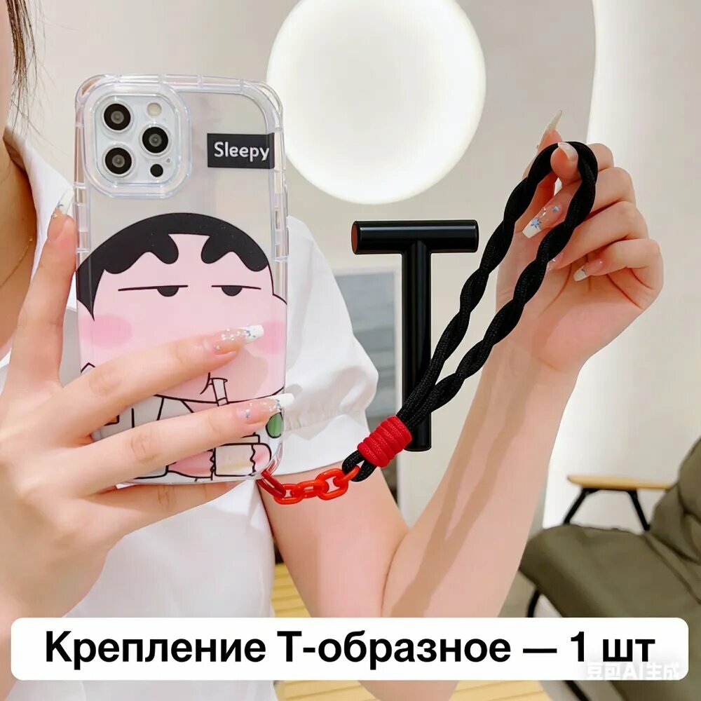 Универсальный ремешок шнурок для телефона на запястье яркий браслет держатель смартфона