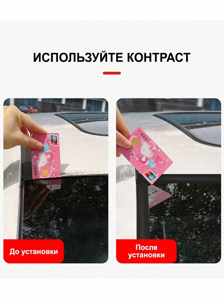 Уплотнитель автомобильного стекла, универсальный, самоклеющийся, 4 метра х 27 мм