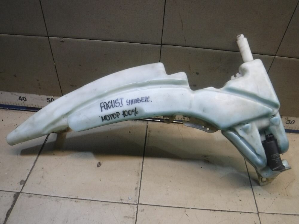 Бачок омывателя лобового стекла Ford Focus I