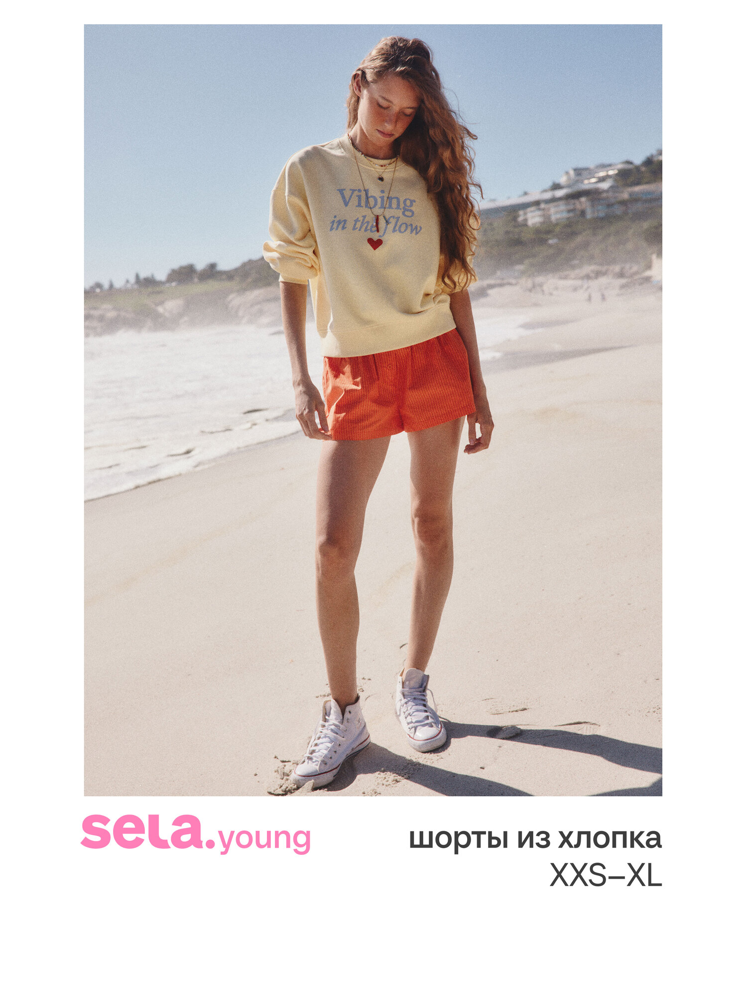 Шорты Young