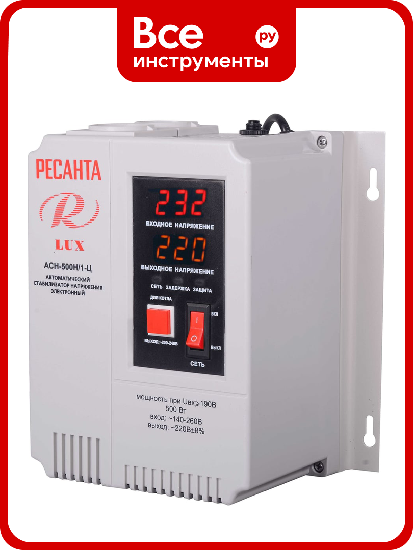 Стабилизатор Ресанта АСН-500Н/1-Ц LUX 63/6/39, 500 Вт, для эксплуатации трансформатора