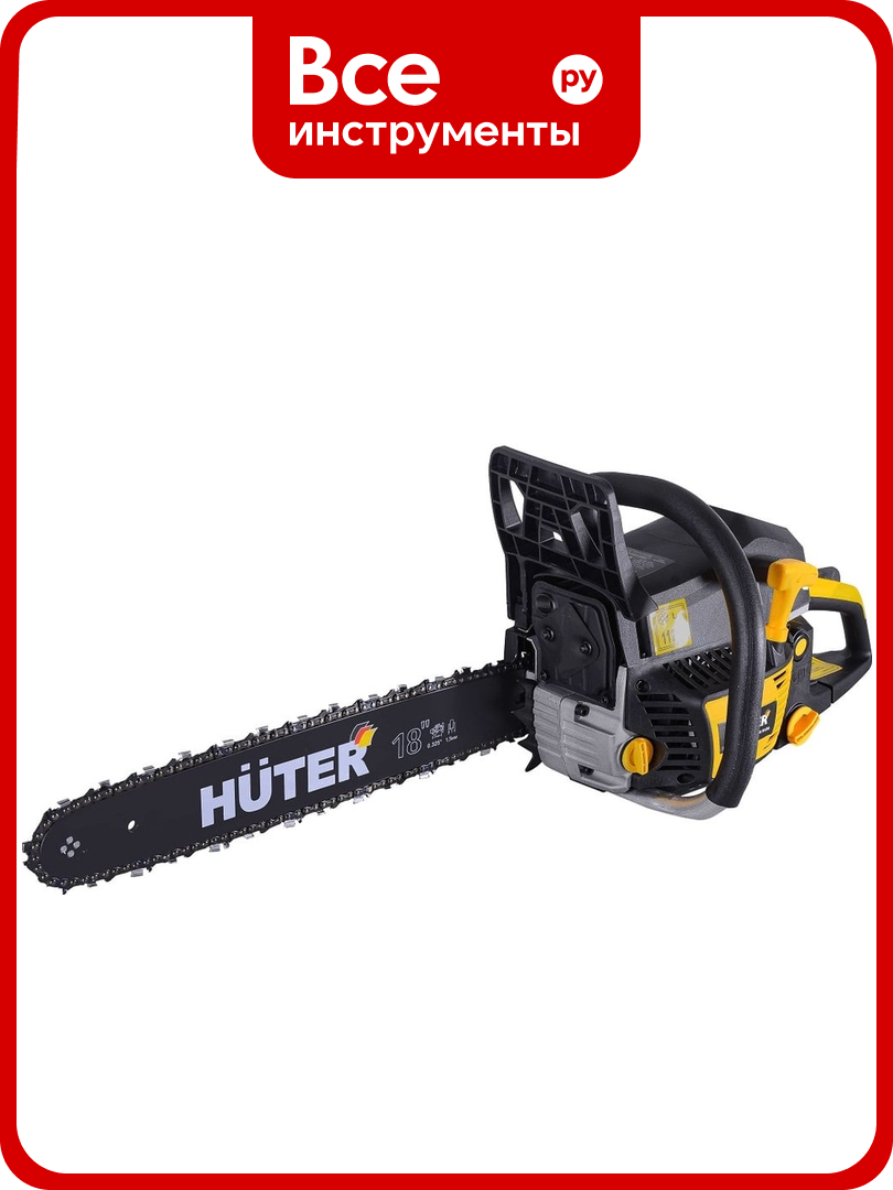 Бензопила Huter BS-6218 с двухтактным бензиновым двигателем, виброзащитой, бытовой класс для точного реза