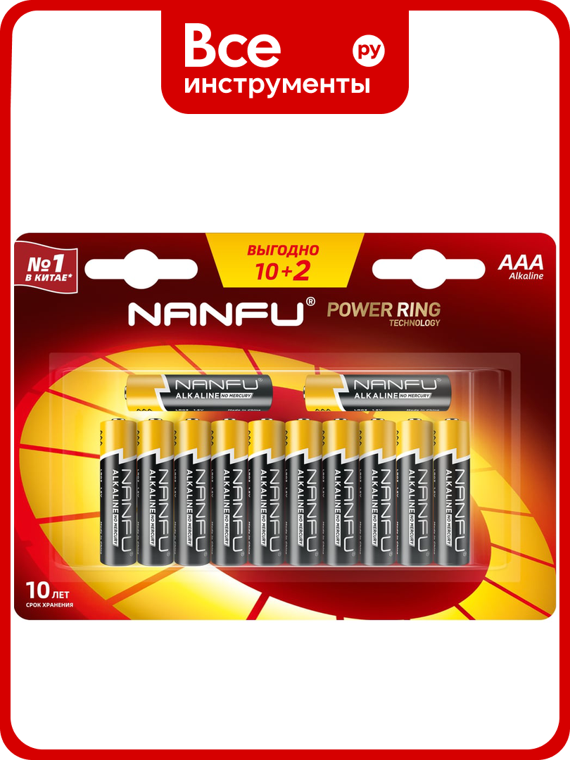 Батарейка NANFU alkaline aaa 10+2шт./бл 6901826017774 LR03 12B(10+2) щелочная химия универсальное применение