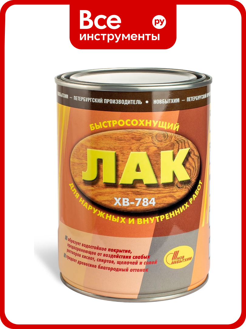 Лак ХВ-784 новбытхим венге, 1 л – глянцевый лак для дерева, защитный, подходит для внутренней и наружной отделки
