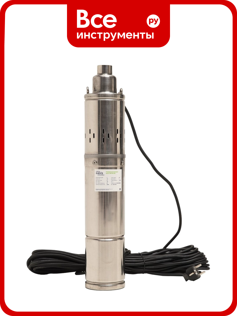 Скважинный винтовой насос OASIS SV 30/100, 900 Вт, для подачи воды, нержавеющая сталь, защита IP68, забор воды