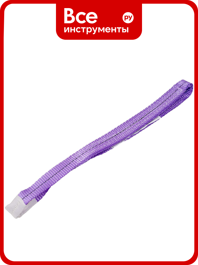 Строп текстильный петлевой СТП 0,5Т/1М Gigant Professional GP-STP-0015