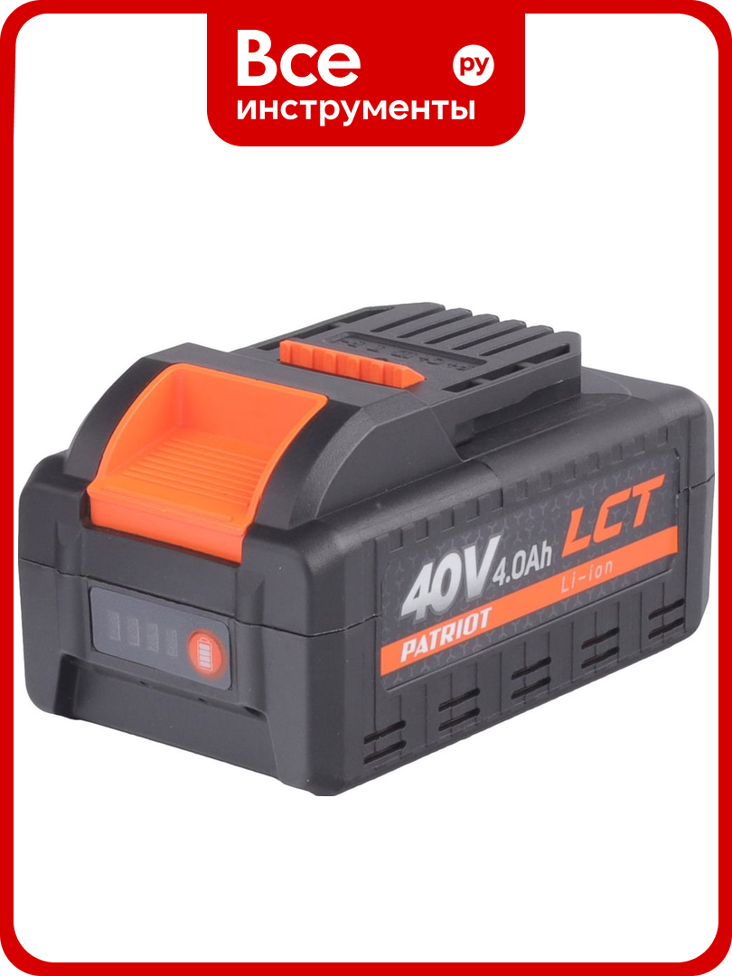 Батарея аккумуляторная Patriot BL44 40В платформа LCT, 4.0Ач(21700), различных задач