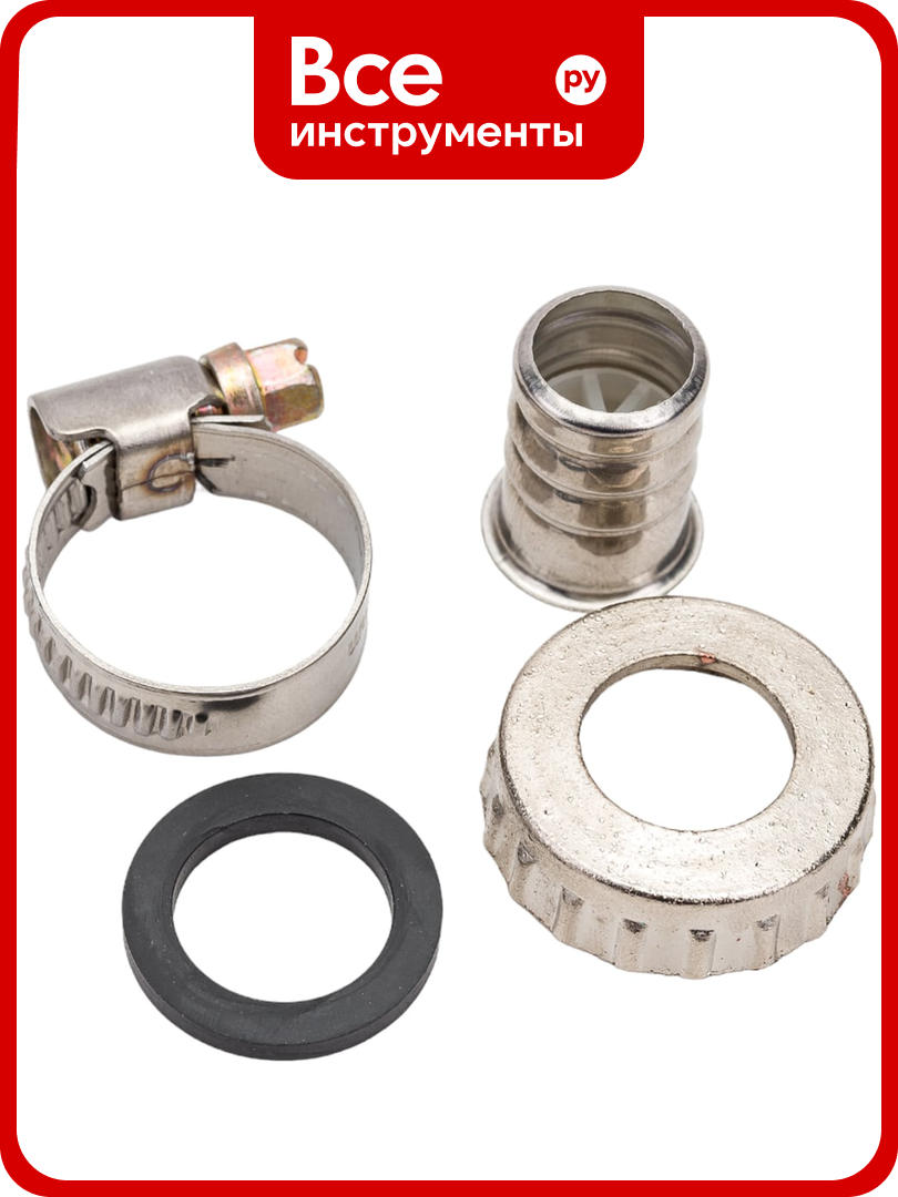 Штуцер для водоразборного крана MasterProf 3/4", с хомутом ИС.072743