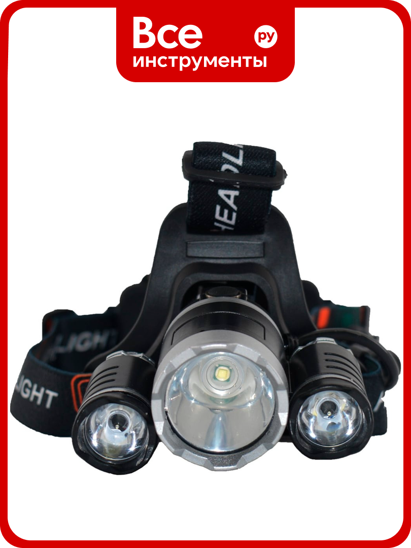 Головной фонарь Turbosky F-03 7927