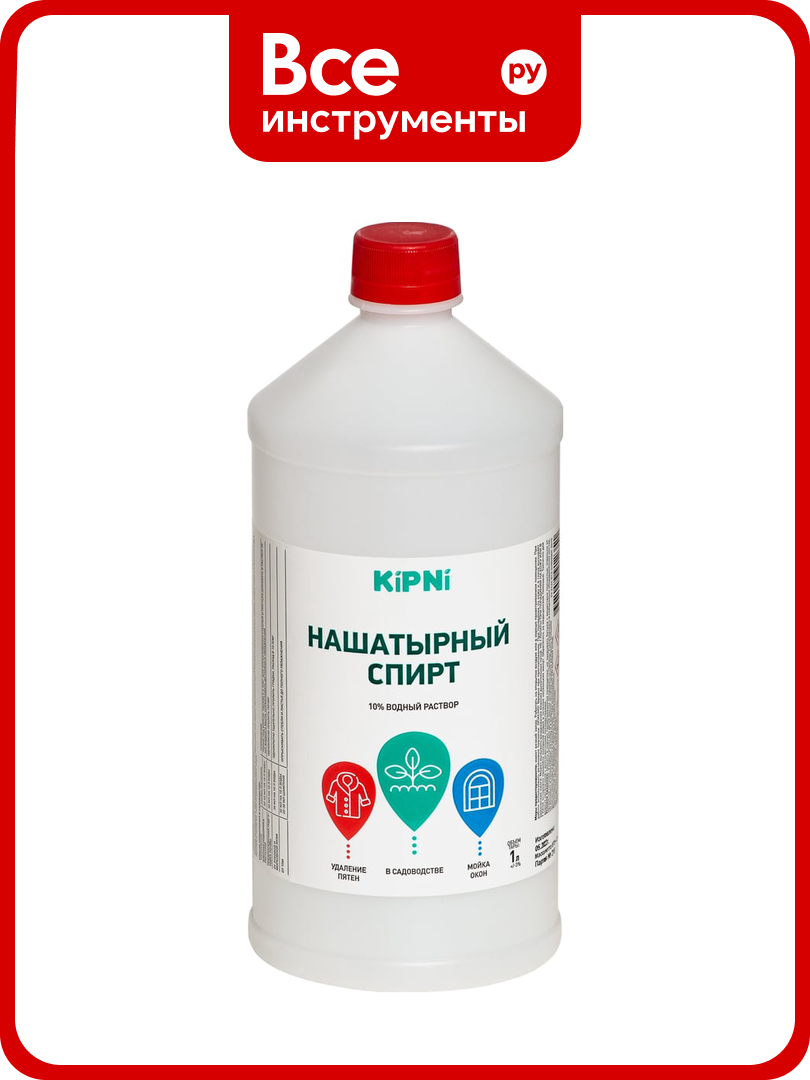 Нашатырный спирт KIPNI ПНД 1л 4620219472908