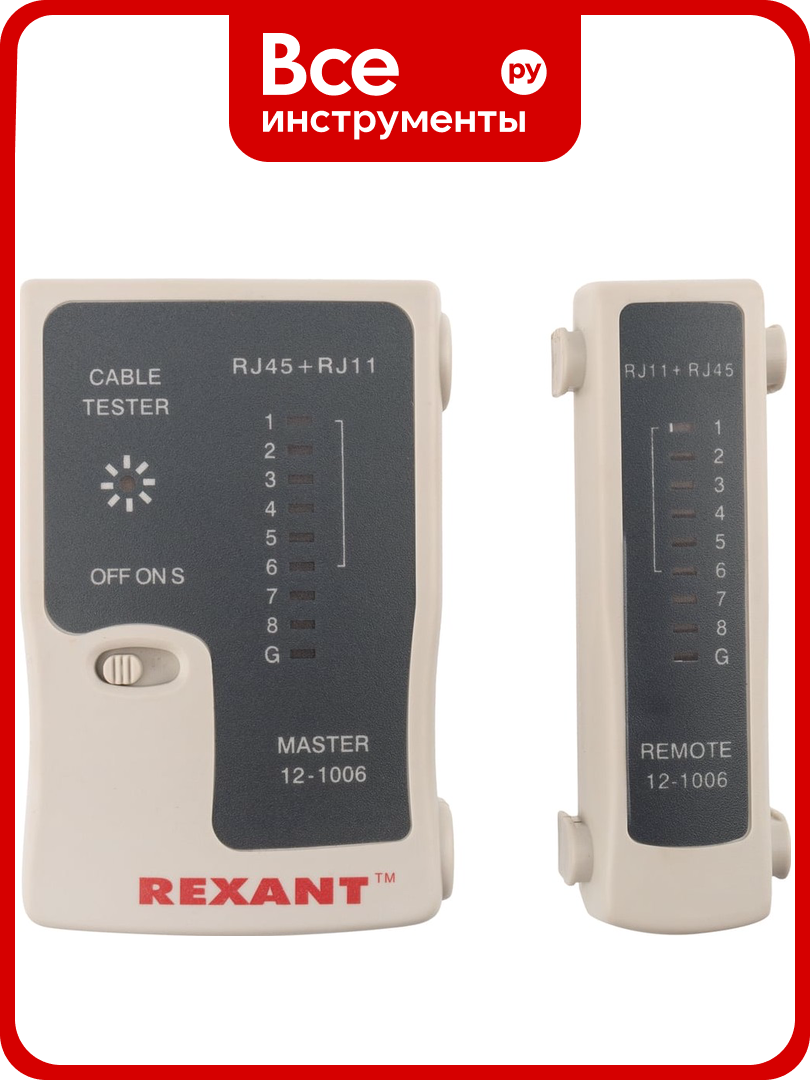 Тестер кабеля RJ-45+RJ-11 HT-C004 TL-468 REXANT, для витой пары и телефонного кабеля, изготовлен из ударопрочной