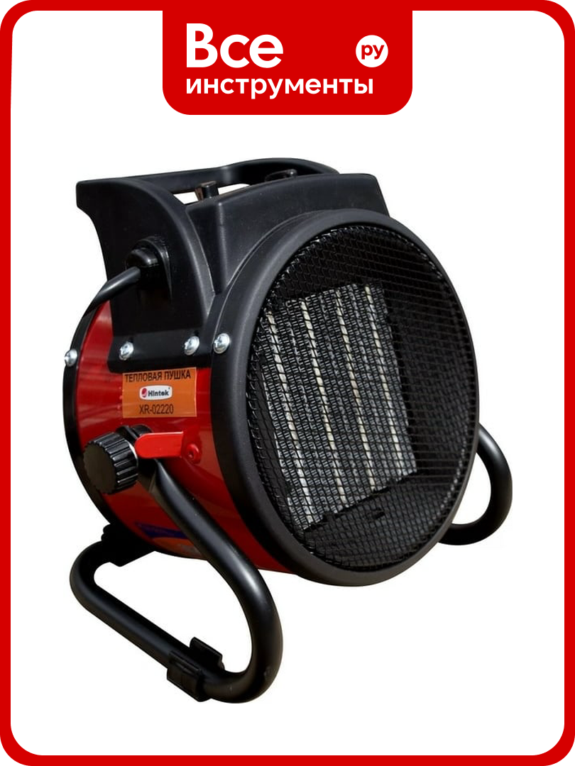 Тепловая пушка Hintek XR-02220 2 кВт 04.01.01.000118