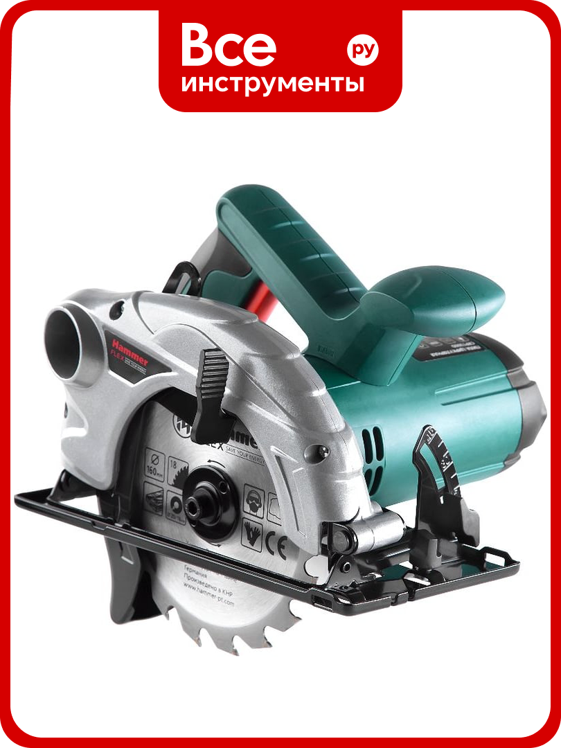Циркулярная пила Hammer Flex 1300 Вт, 4700 об/мин, 160x20 мм, макс. пропил