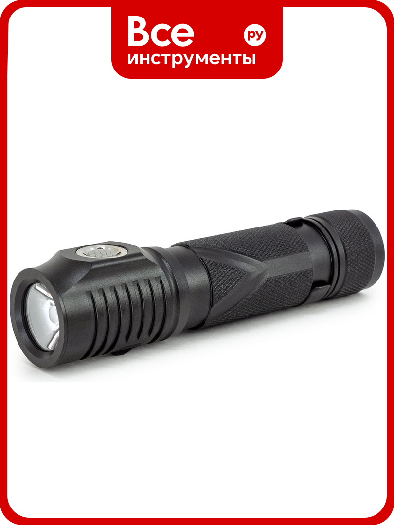 Фонарь яркий ЛУЧ YLP Unicorn 2R Basic Osram P9 max 950лм, 5 режимов, IPX8, встроенное ЗУ, аккумулятор