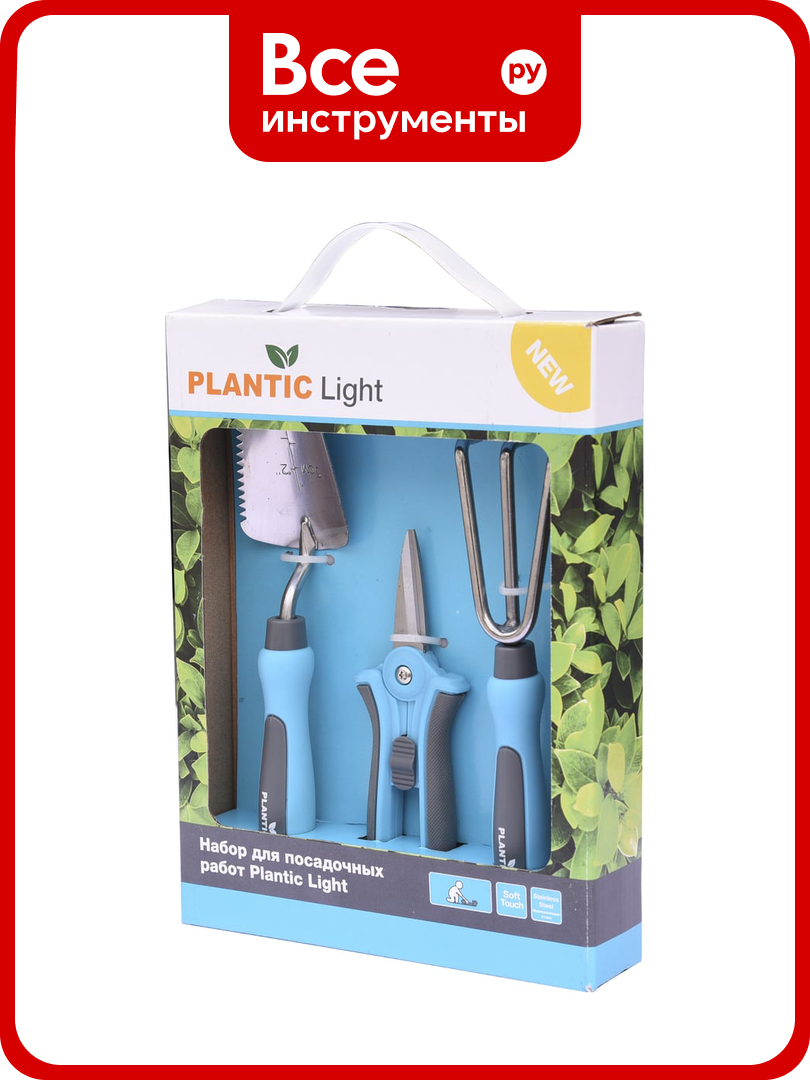 Набор для посадочных работ Plantic Light, из высокопрочной углеродистой стали