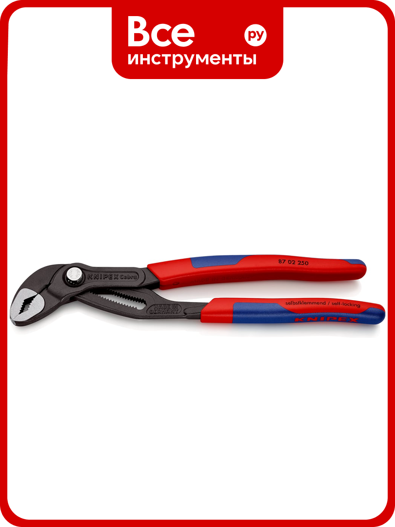 Переставные клещи Knipex Cobra, 50 мм (2"), 2К ручки, KN-8702250SB, из CrV сплава, с двухкомпонентным покрытием рукояток