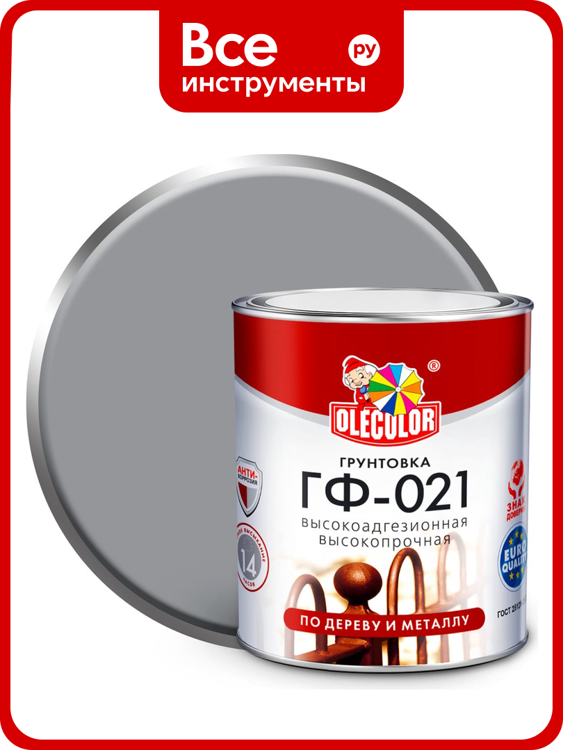 Грунтовка OLECOLOR ГФ-021 серый, 2.2 кг 4300003712