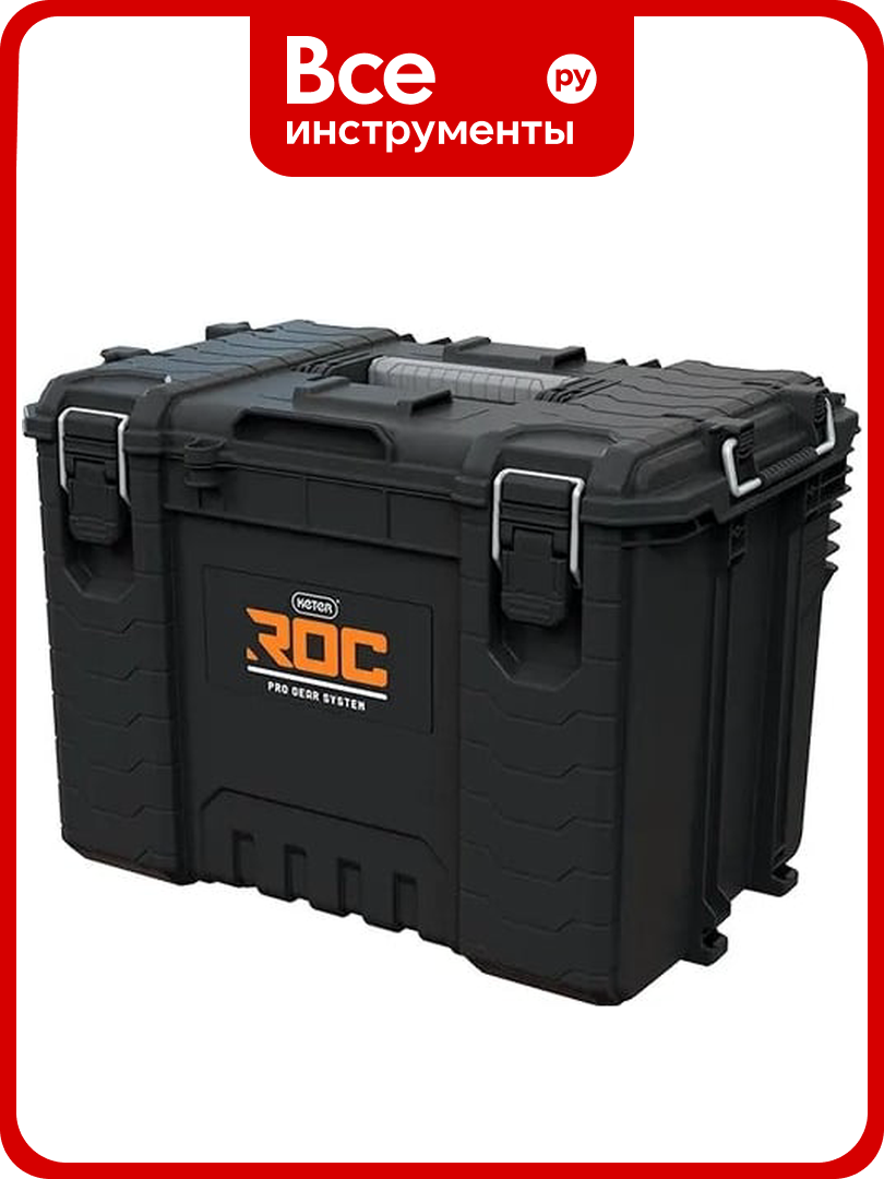 Ящик для инструментов XL ROC PRO GEAR 2.0 Keter 256980 для настенного крепления