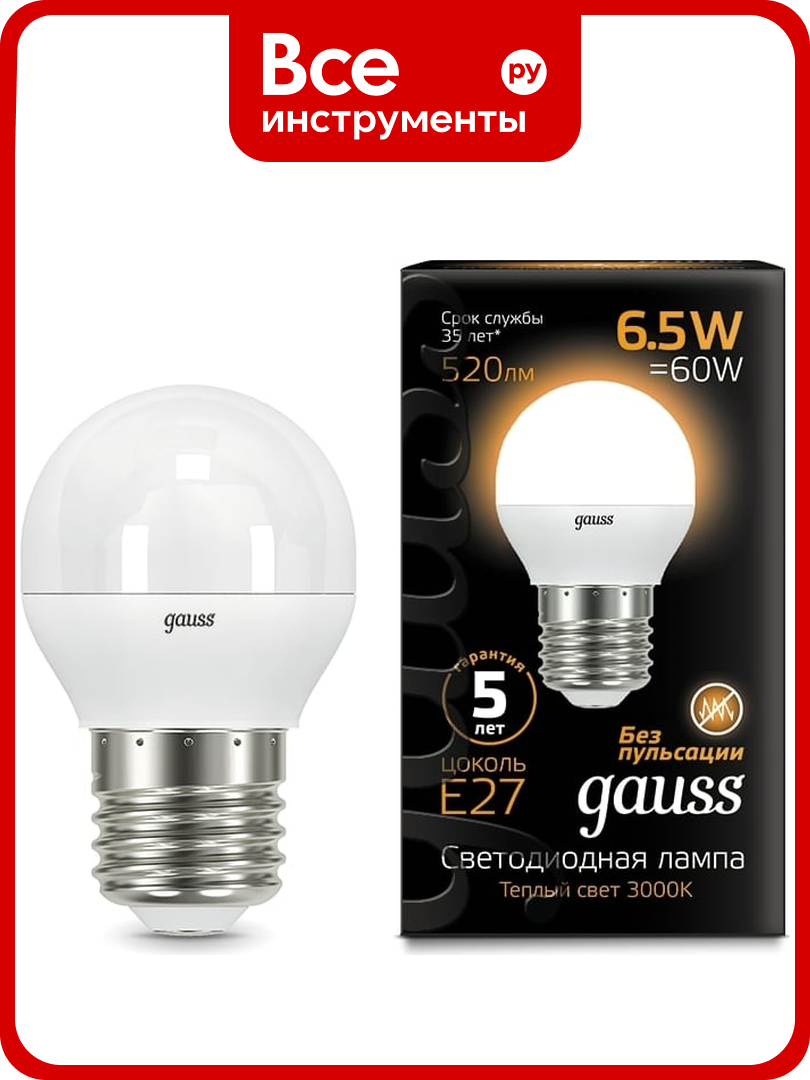 Лампа LED Gauss Globe E27 6.5W 100-240V 2700K 105102107