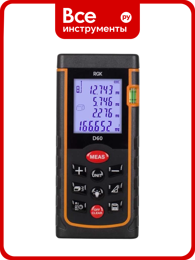 Лазерный дальномер RGK d60 с поверкой 755665, рулетка, ударопрочный корпус, функция Пифагора, встроенная память