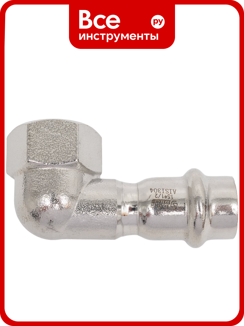 Угольник SantechSystems нержавеющая сталь, AISI 304 Дн15x1/2" пресс/ВР