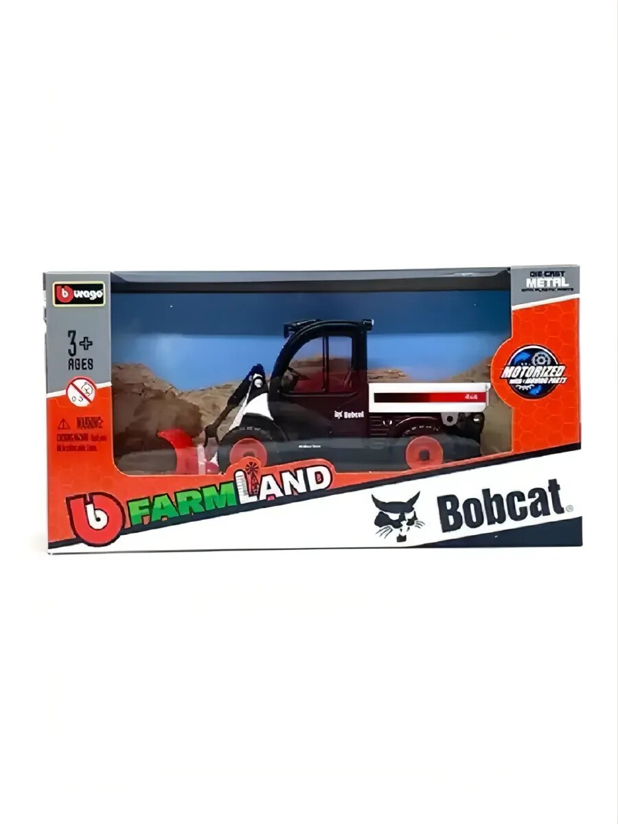 Машинка Bburago Мини-погрузчик Bobcat S590 18-31800 (18-31801)