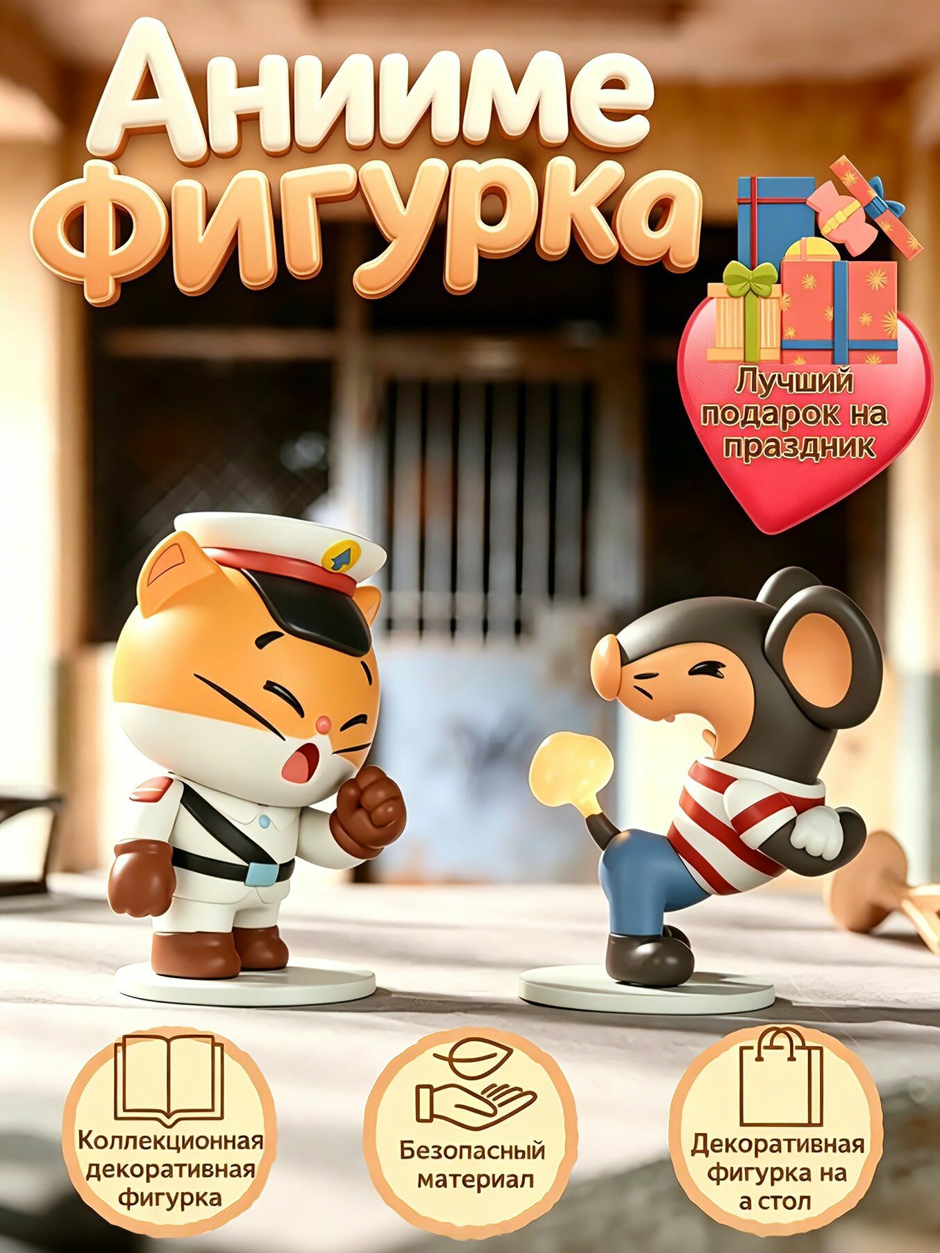Аниме Фигурки, Слепая Коробка TOPTOY, Детские Игрушки, Настольные Статуэтки(Mr Black Manhunt Series Blind Box)