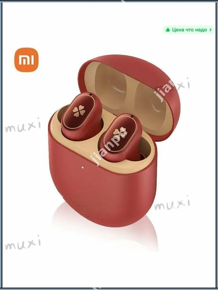 Наушники беспроводные с микрофоном Redmi Airdots 3 Pro, USB Type-C, красный