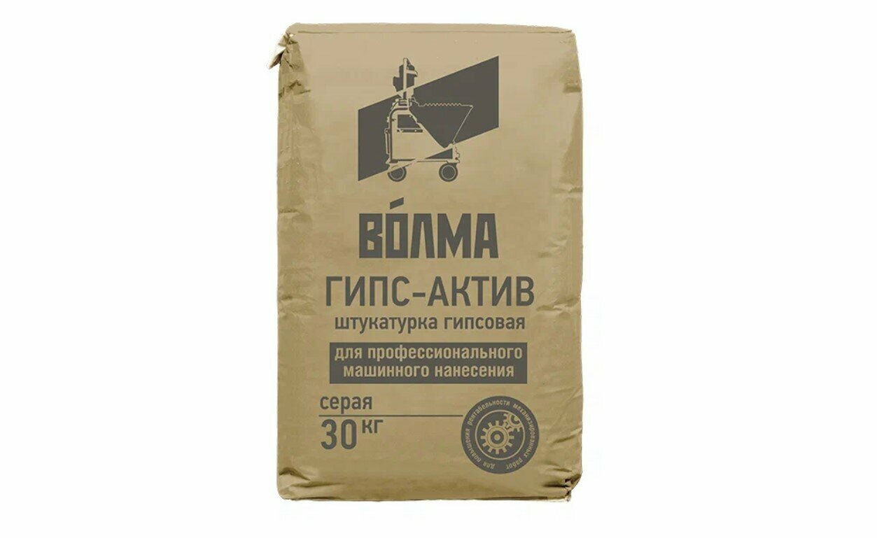 Штукатурка гипсовая Волма Гипс Актив МН машинного нанесения для стен и потолков 30 кг