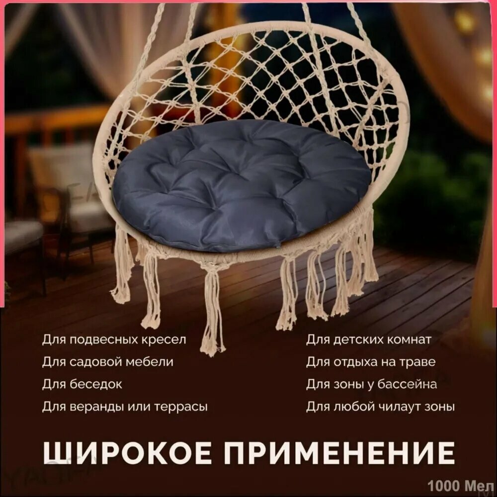 Матрас для садовой мебели 50х50 см