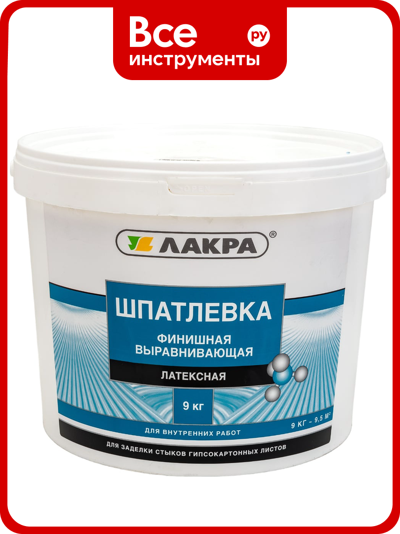 Шпатлевка латексная финишная выравнивающая для гипсокартона 9кг Лакра 90005285929