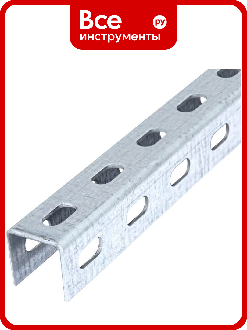 Профиль STALMAX LMS P-P 30x30x2х2000 монтажный П-образный (арт. 10626) оц. сталь (уп. 1 шт) 10626-023