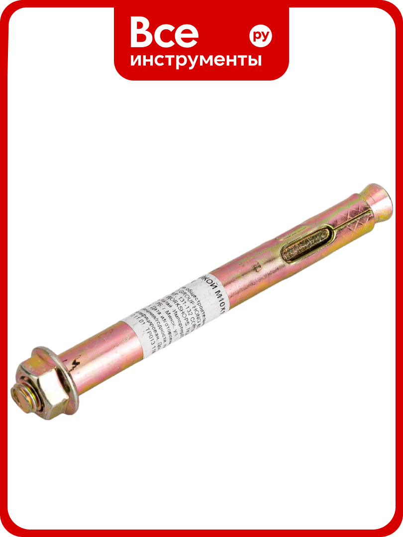 Анкерный болт с гайкой STARFIX М10x12x129 мм SMP-64661-1