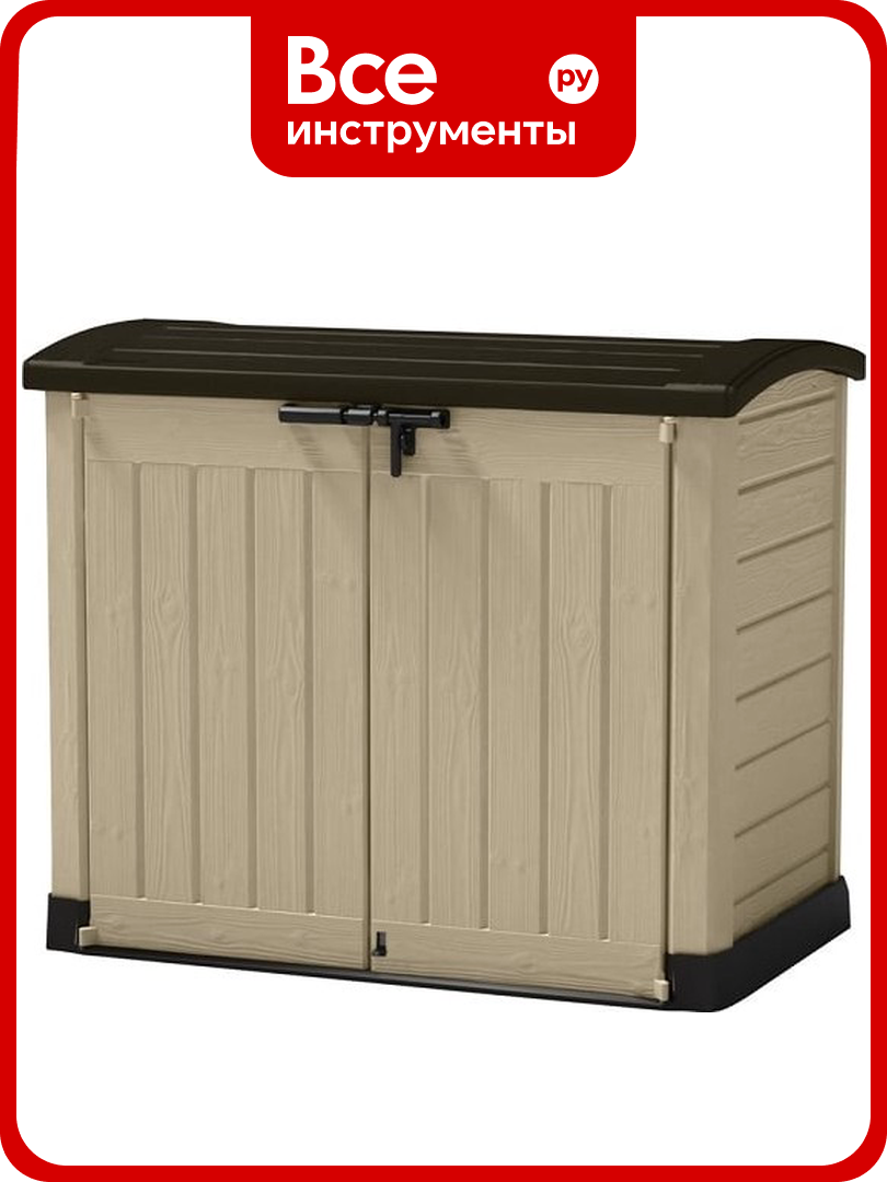 Ящик Keter Woodland Store it out Arc 1200 л бежево-коричневый 230437